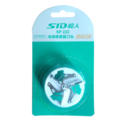 超人刀片sr2862毛球修剪器