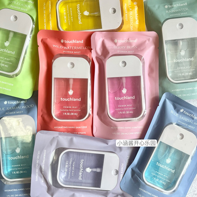 ins超火！美国touchland随身携带免洗洗手液清洁保湿消毒喷雾型