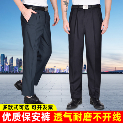 藏蓝速干春秋冬裤作训保安服裤子黑色速干裤蓝色工作裤工装作训裤