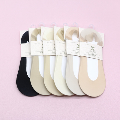 西客优品超薄冰丝拼色隐形女袜