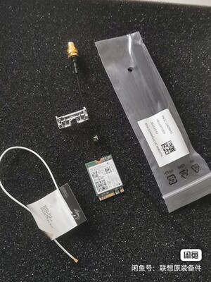 联想 tiny4 tiny5 无线WIFI+BT蓝牙 天线M710Q M920X M720Q m910q