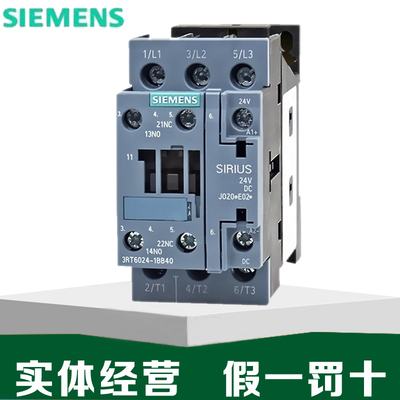 西门子直流接触器3RT6023 6024 6025 6026 6027 6028-1BB00 DC24V