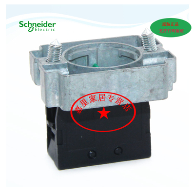 全新原装正品  施耐德 ZB2BZ101C 常开触点 按钮基座 XB2系列
