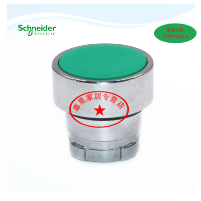 全新原装正品施耐德 ZB2BA3C 绿色 平头按钮头 XB2系列