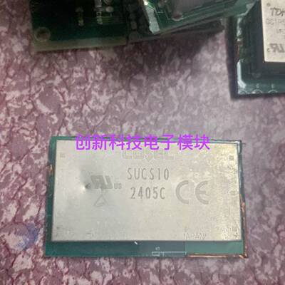可议价SUCS102405C 电源