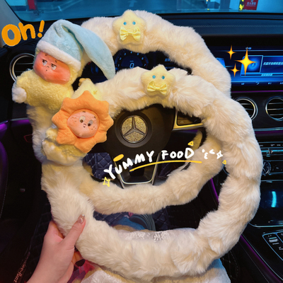 方向盘套可爱女士冬季毛绒保暖加热星人新款高级感汽车把套保护套