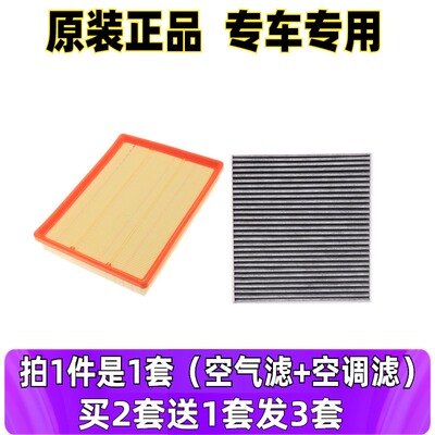 适配 SWM 斯威G01 G05空气滤芯空调滤清器空滤格原厂升级1.5T