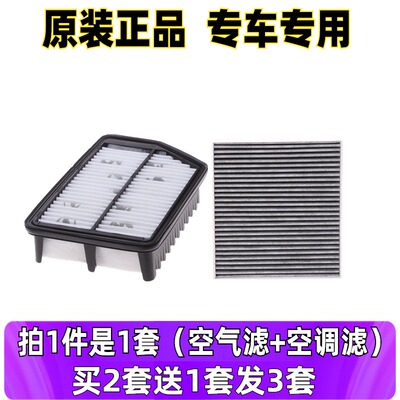 起亚适配朗动空调滤清器