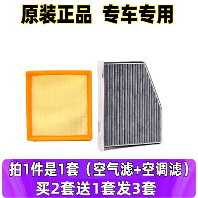 大众新速腾野帝空调滤清器原厂