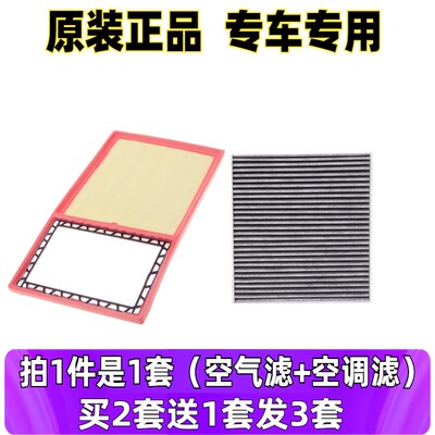 名爵适配荣威空气滤清器