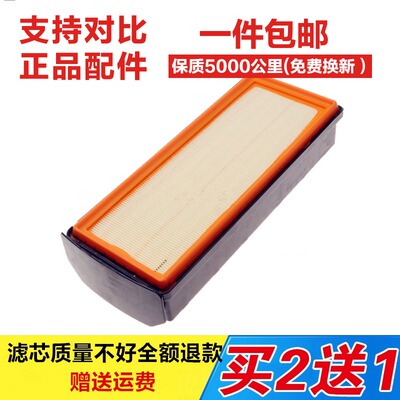 适配宝马X5 F30 F35 F80 X5柴油版 30D 3.0T原厂空气滤芯滤清器格