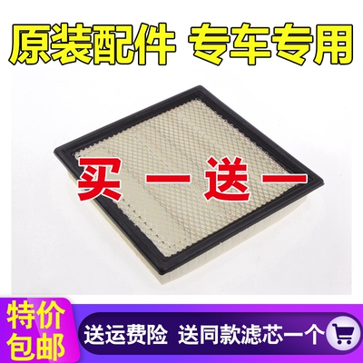 适配猛禽空气滤芯原厂