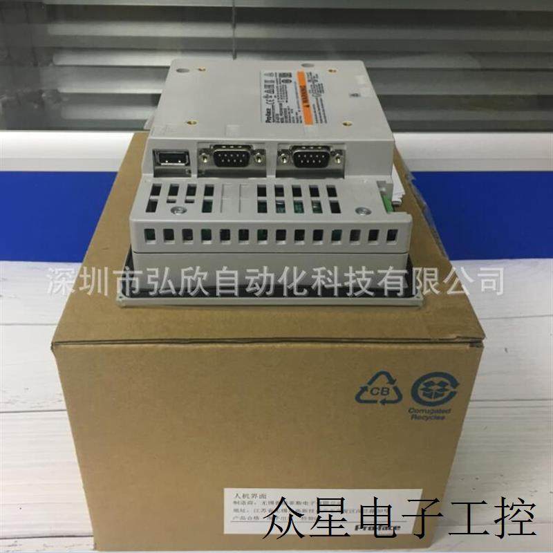 全新原装普洛菲斯PFXGP4301TADW/GP-4301TW原装正品质保1年_虎窝淘