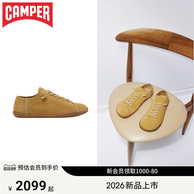 【新品】Camper看步男鞋Peu Cami复古潮流板鞋舒适日常休闲鞋