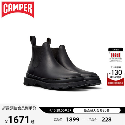 【新品】Camper看步女靴Brutus+中跟靴厚底增高时装靴切尔西靴