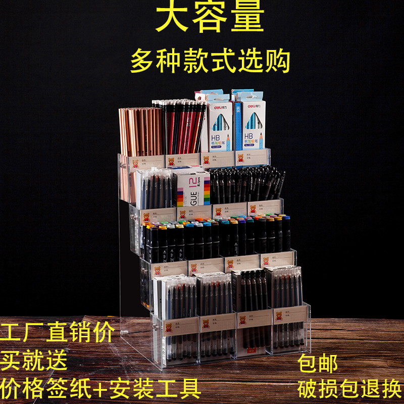 笔架包邮亚克力笔架文具店笔展示架马克超市陈列铅笔多功能展示架