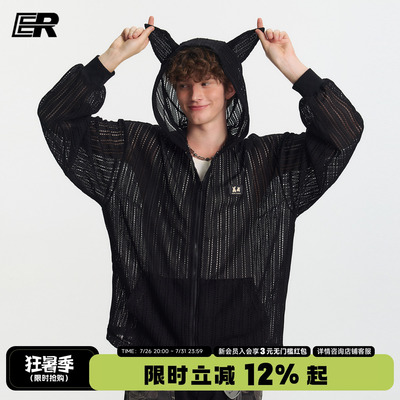 ER杜宾犬镂空连帽罩衫夏季设计感轻薄透气连帽外物理防晒套情侣装