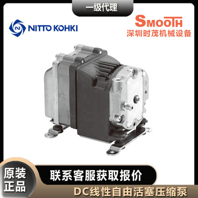 NITTOKOH日东工器DAH105