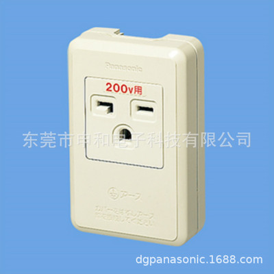 Panasonic松下明装工业插