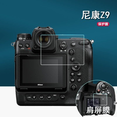 尼康钢化膜数码相机单反配件
