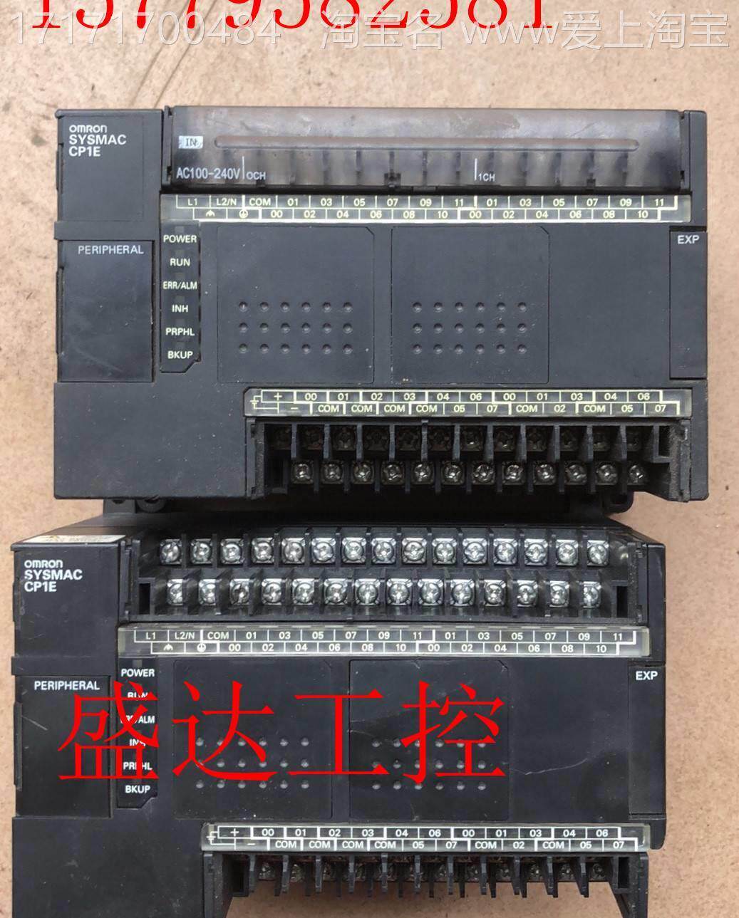 D欧姆龙PLC C-P1EE4MPE0SD-A/RN60S1DT-D/N60DR-A/N40SDT-D/N30SR_虎窝淘