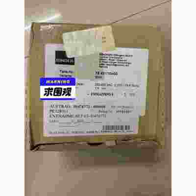 议价-高收纸电机宝刹新车线，圈全原装，