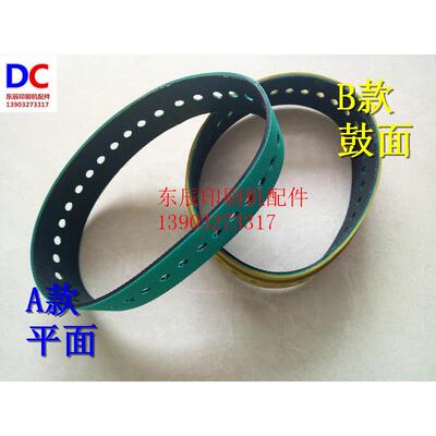 议价-海德堡收纸皮带海德堡收风皮带SM52/4/102CD74XL75CD102