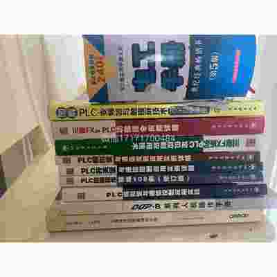议价-fx2nplc软件工控术技全套6册欧姆编手程龙册、台