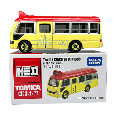 公交香港巴士TOMICA/多美卡合金