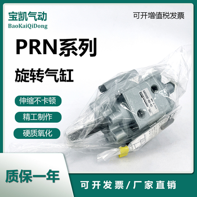 原装现货KURODA气缸PRN50S-150S-300S-800S-90-180-100-270-45-40