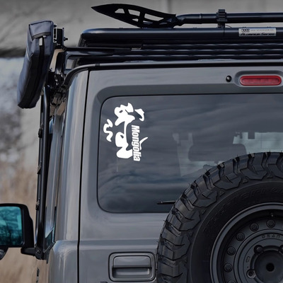 蒙古利亚蒙语书法车贴 Mongolia个性贴纸蒙文腾格里电动摩托贴纸