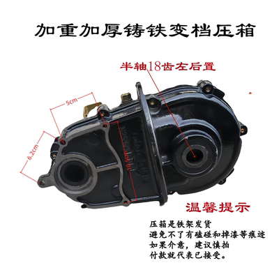 南普新款爬坡高速通用4孔