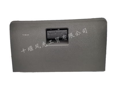 适配东风小康K01K02K05K06K0717工具箱 杂物手套箱扣手总成 原车