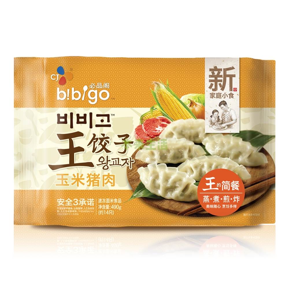 新款 王饺子玉米猪肉490g 水饺/煎饺/虾饺广