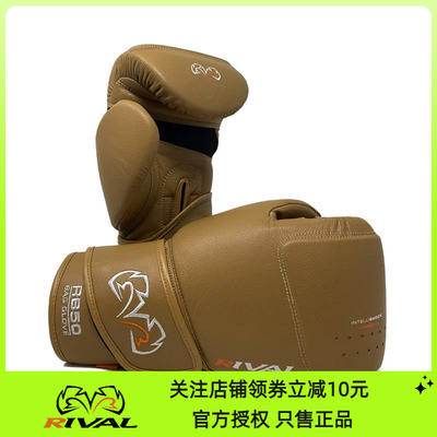 RIVAL拳击泰拳沙袋拳套