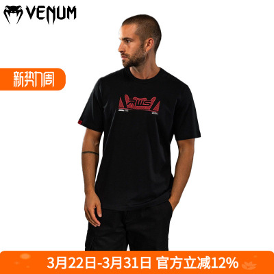 VENUM × RWS 2.0男士T恤男士棉T恤短袖运动健身训练跑步格斗休闲