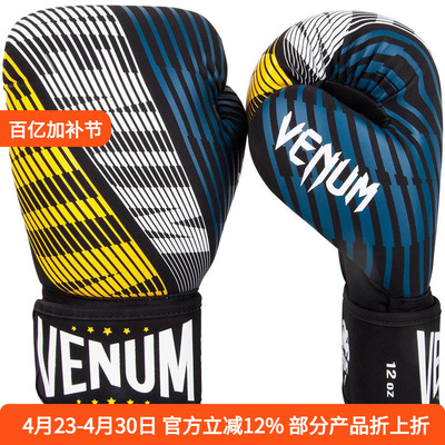 VENUM毒液泰拳格斗散打