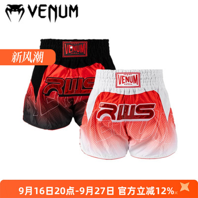 VENUM  x RWS 2.0 泰拳短裤搏击散打格斗训练比赛健身泰拳裤