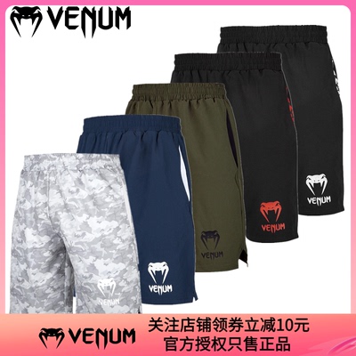 综合格斗mma短裤健身s运动