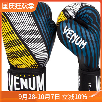 VENUM毒液泰拳格斗散打