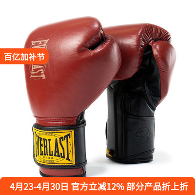 EVERLAST 1910 ADVANCED新款拳击手套成人散打手套训练拳套多色