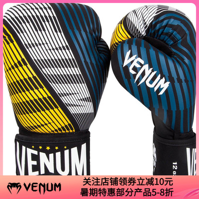 VENUM毒液泰拳格斗散打