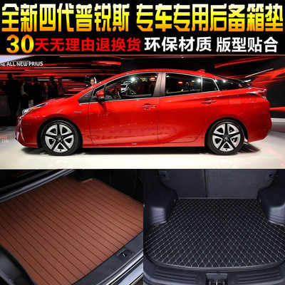 款丰田四代普锐斯zvw50后备箱