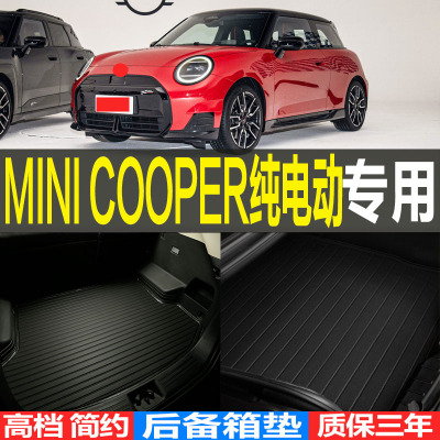 3D立体专车专用环保耐磨