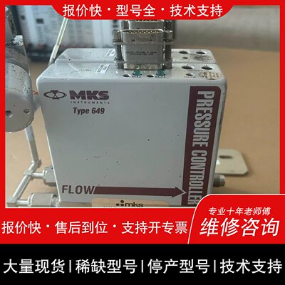议价 维修12T51C 0010-07061 压力控制器 工控自动化配件议价维修