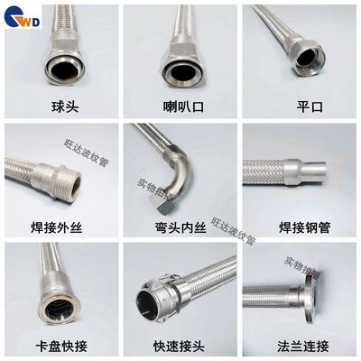 304不锈钢法兰式金属波纹管软管软连接DN40/50/65/80/100/125/1i.