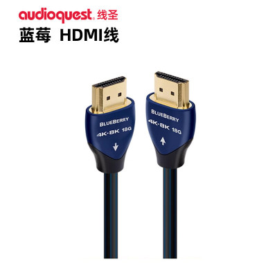 AudioQuest/线圣AQ 蓝莓HDMI线高清线8K电视功放音视频传输