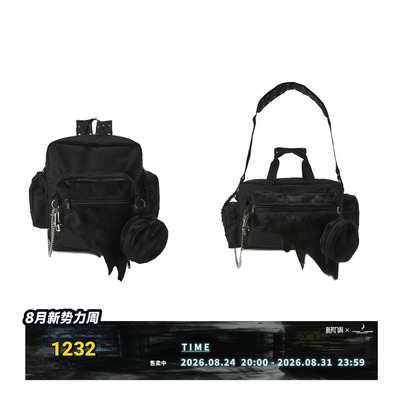 FVVO Horse hair multi-purpose backpack 马毛多功能背包