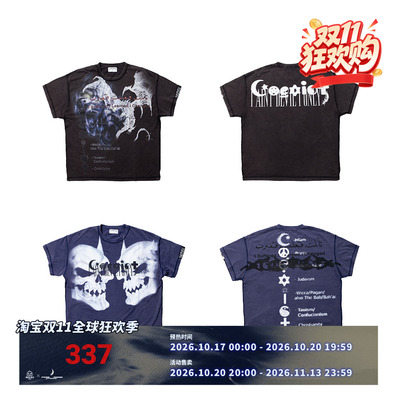 FVVO Sacred Symbols Tee 圣徽图案短袖