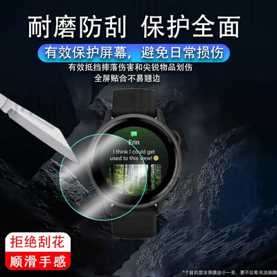 适用佳明vívoactive6手表贴膜佳明vívo6保护膜Vivoactive 5手环屏幕膜新款6代智能腕表非钢化膜防刮水凝